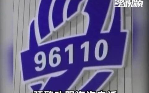 中国电信国际长途资费一览表（2023年最新版） -流量社